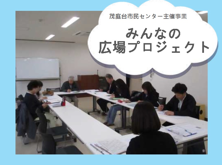 令和8年度｜仙台市市民センター